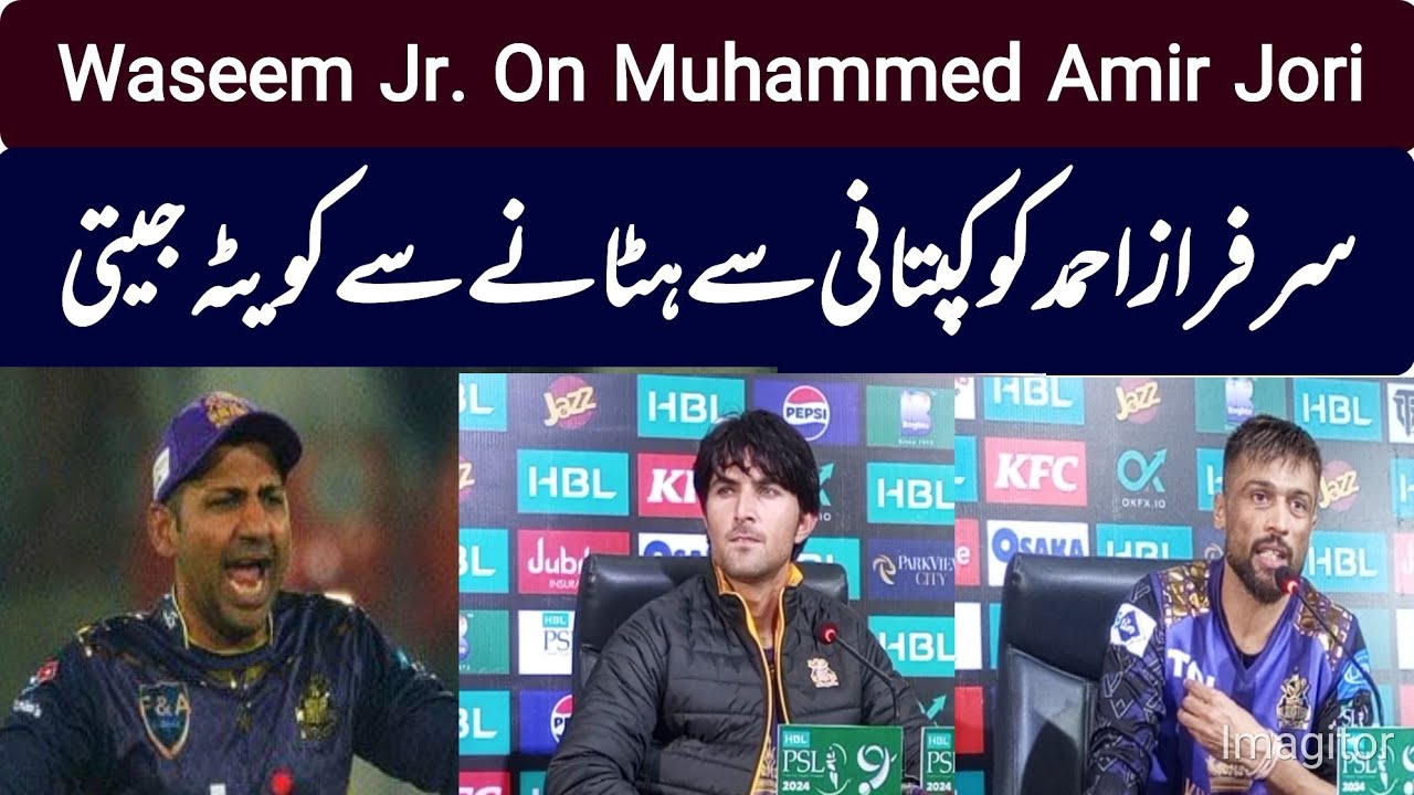 Wasim Jr.reveiled the secret of Guetta Gladiator Win | Wasim Jr ...