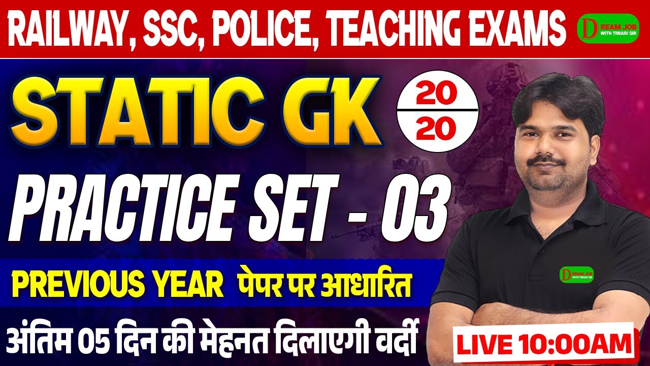 SSC GD 2025/RRB NTPC Static GK | Static GK Practice Set & Previous Year ...