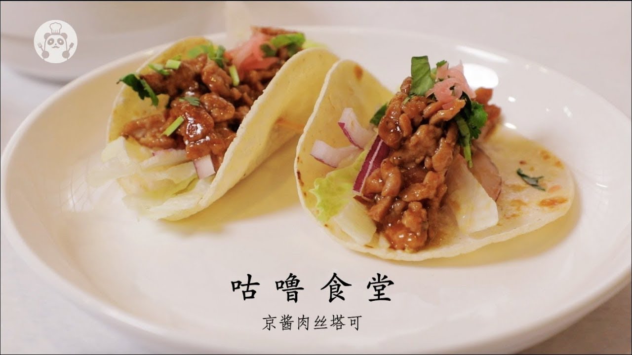 Chinese Style Taco - YouTube