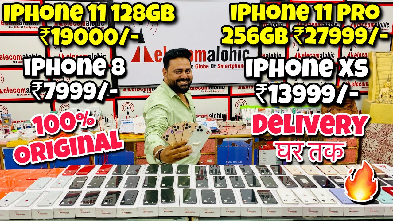 Second Hand iPhone | Second Hand Mobile | iPhone 8 ₹7999/- | Cheapest ...