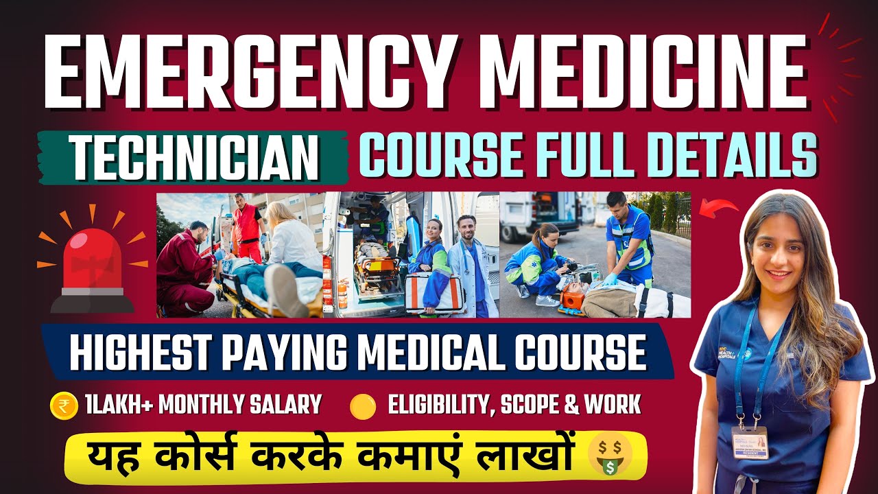 Emergency Medicine Technician Course Details In 2025 | AIIMS Bsc ...