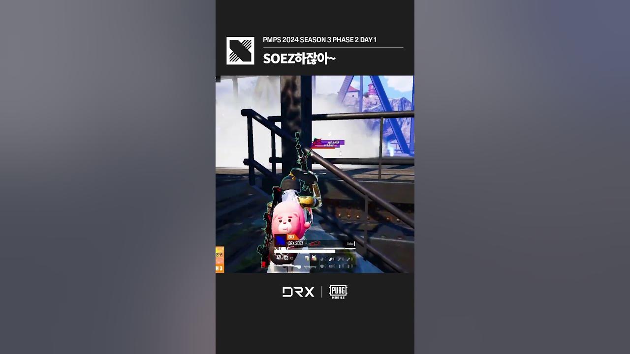 쉽다 쉬워 l PMPS 2024 S3 DRX HIGHLIGHT #shorts - YouTube