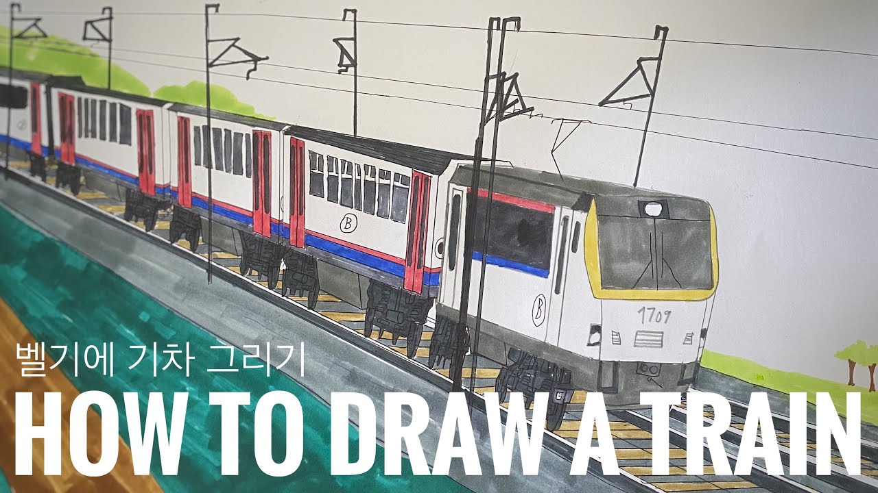 [How to draw a train #7] Belgium Train | No Eraser Drawing | 11살의 기차 ...