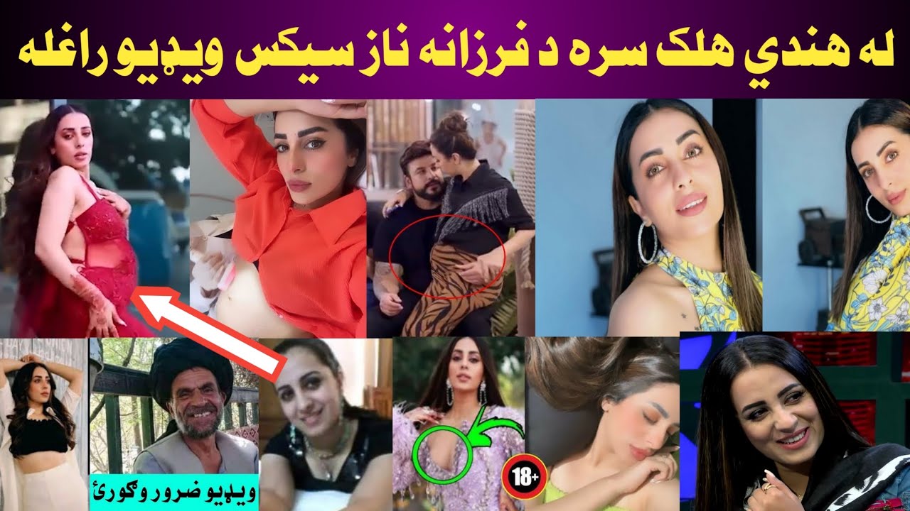 د فرزانه ناز اصلی سیکس ویډیو Youtube