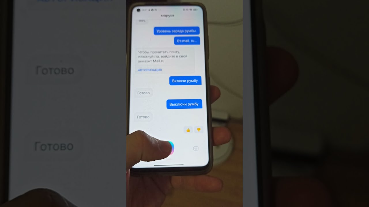 Освоение подключения робота-пылесоса Xiaomi: руководство для начинающих
