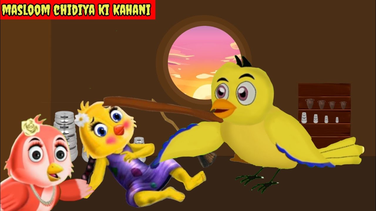 zaleem maa|chidiya ki Kahani|tuni chidiya|Soni chidiya cartoon|tuntuni ...