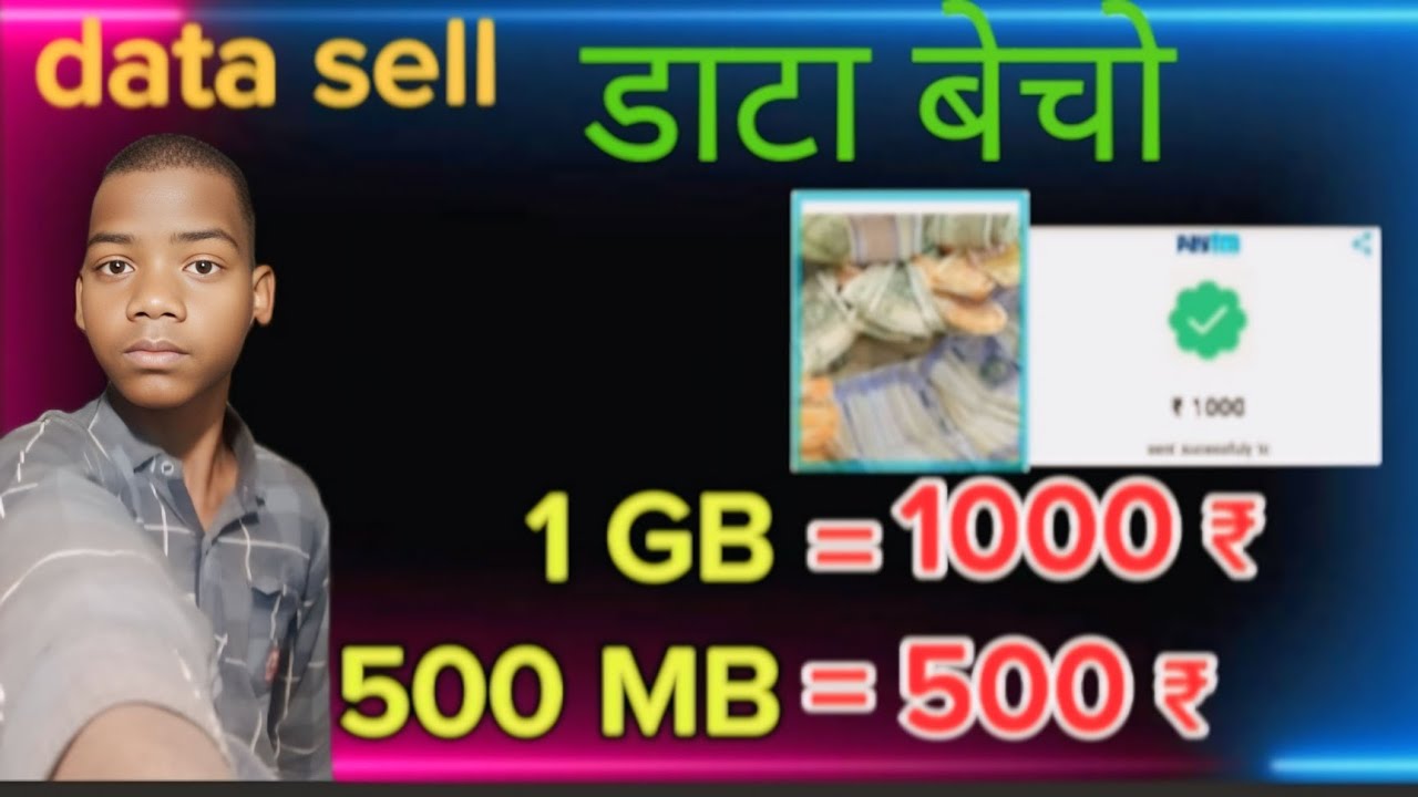 data sell डाटा बेचो arning app #youtube #1k #video #views #1m #data # ...