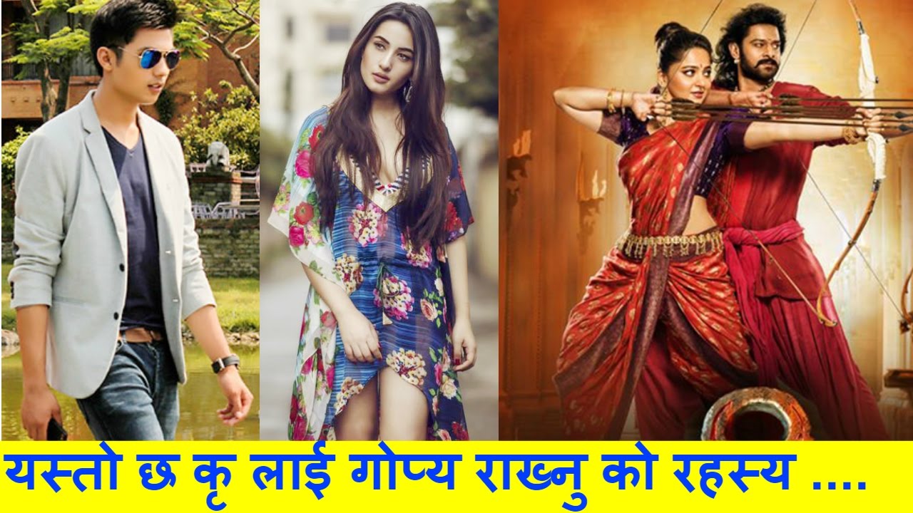 Kri Movie Suspense reviled | Anmol K.C and Aditi Budhathoki | {Nepali ...