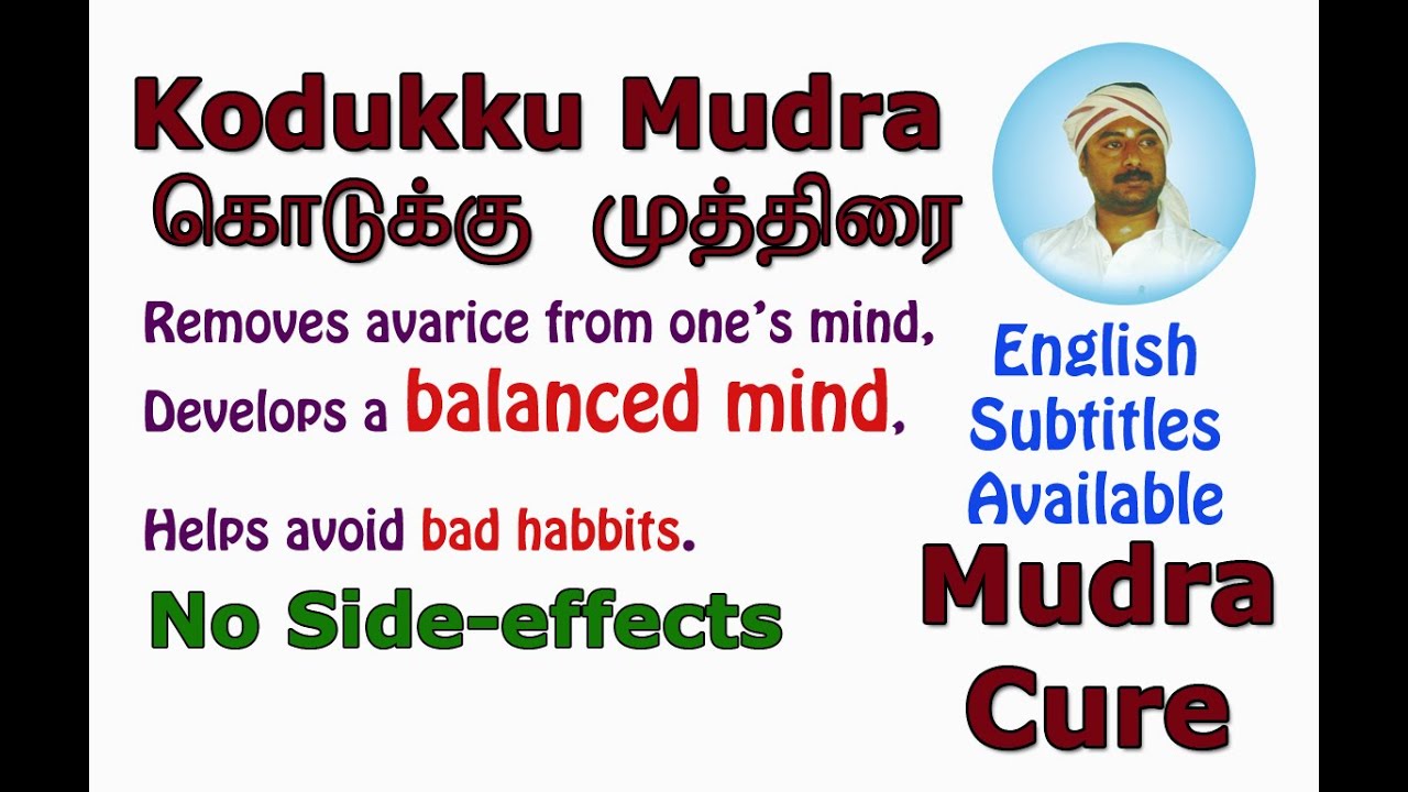 Kodukku Mudra (கொடுக்கு முத்திரை) - Master Your Mind & Achieve Success ...