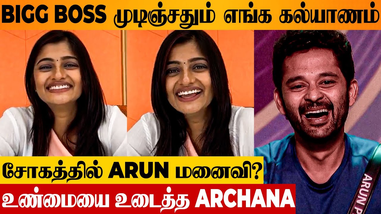 Bigg Boss 8 Arun Reveals Marriage With Archana 😱 Love Relationship ...