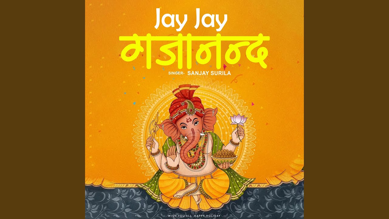 Jay Jay Gajanan - YouTube