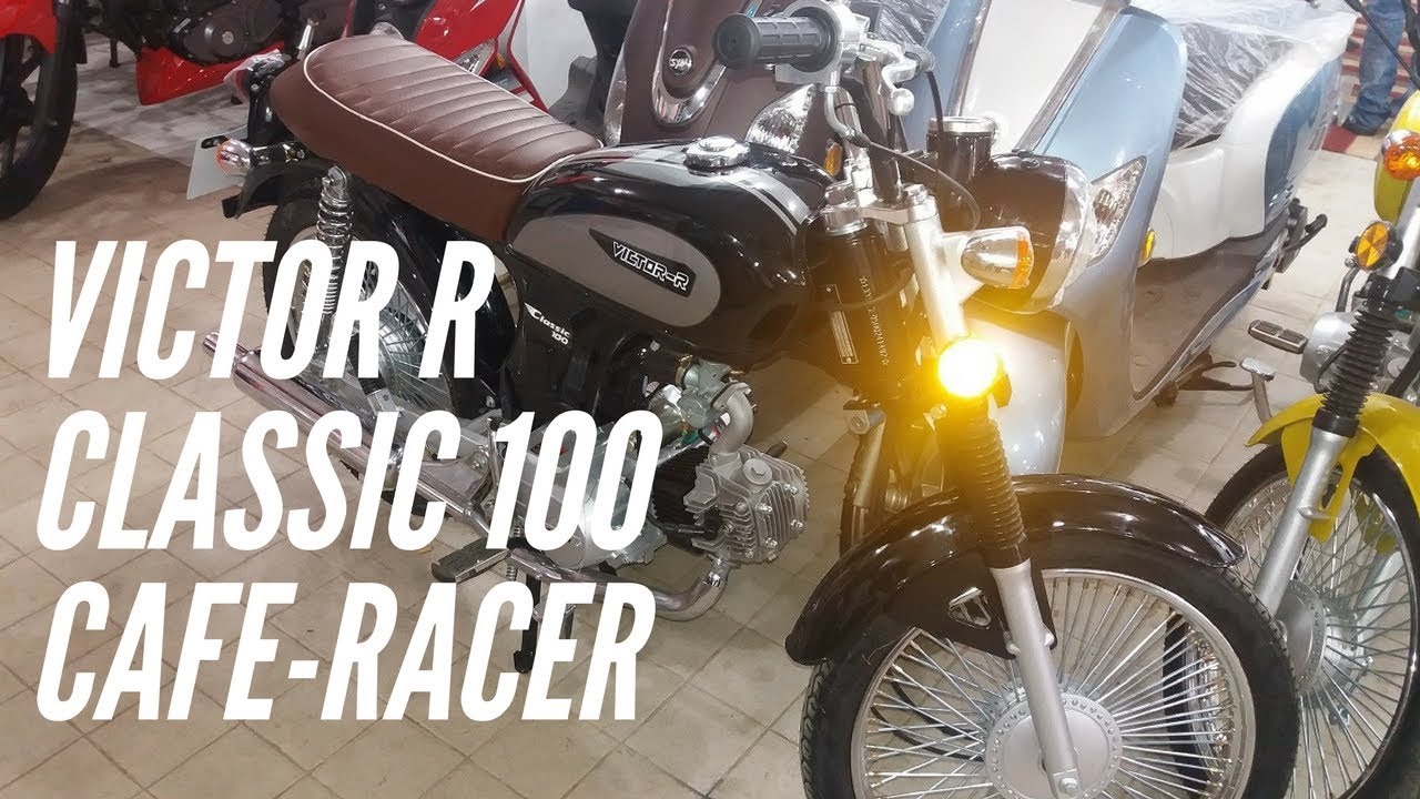 Victor R Classic 100 Cafe-Racer Price & Review March-2018 - YouTube
