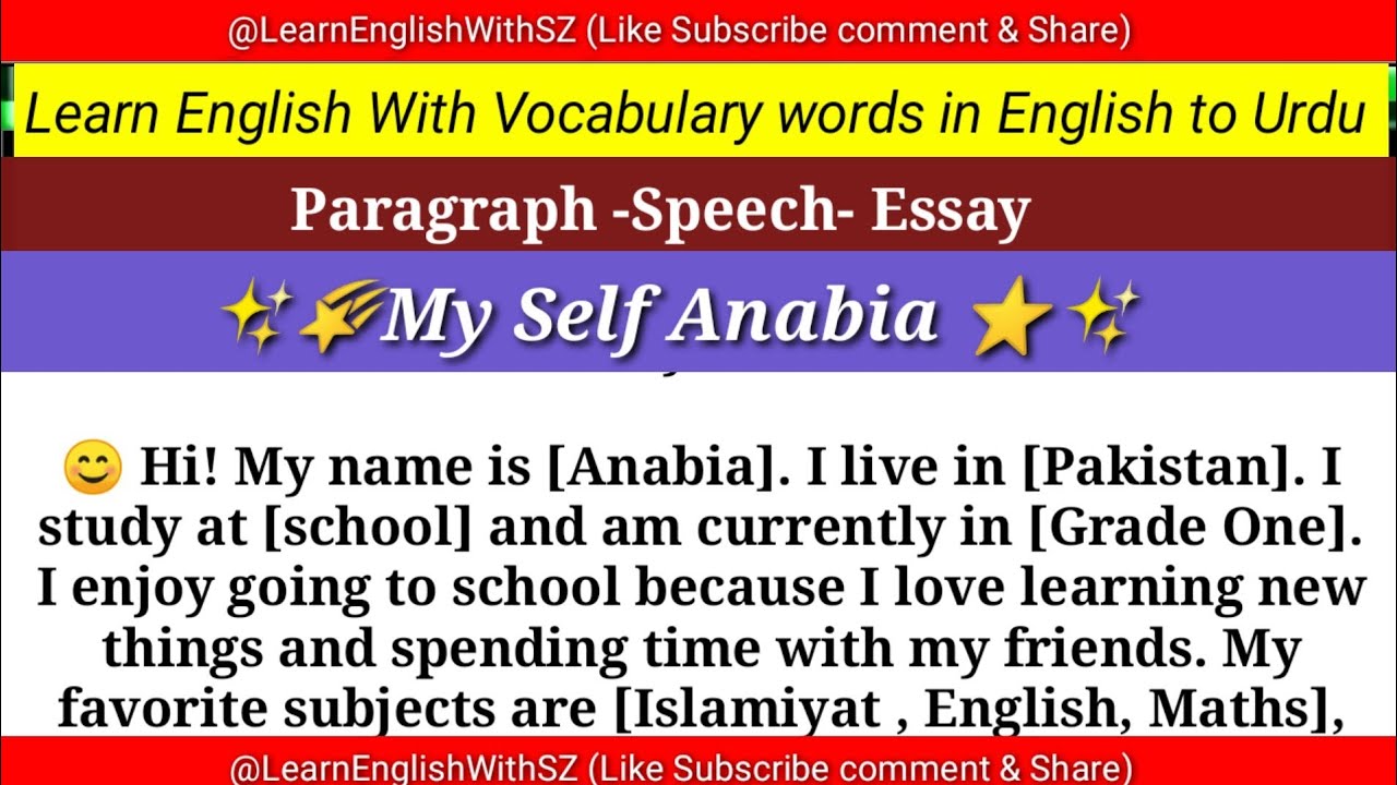 my self essay || my self paragraph || essay my self in English || essay ...