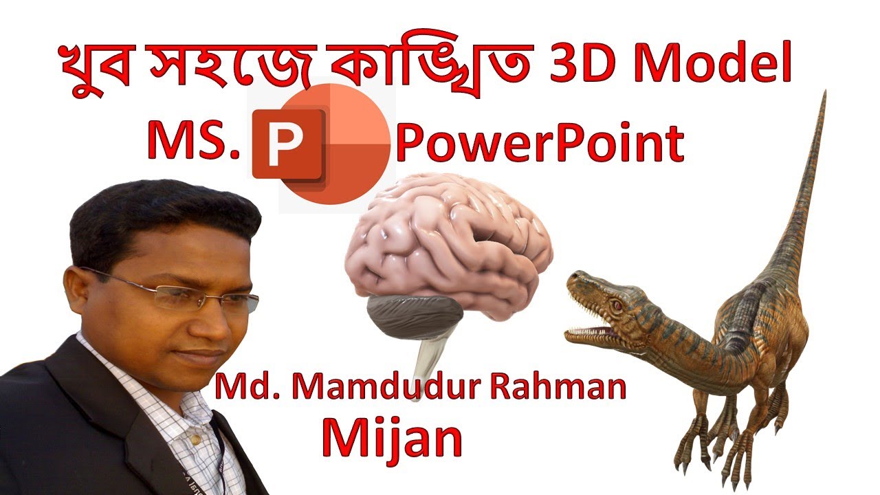 How To Use 3D Model In PowerPoint YouTube how-to-use-3d-model-in-powerpoint-youtube