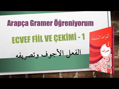 Sarf-2- Ecvef Fiil ve Çekimi - 5. Konu/1 - الفعل الأجوف وتصريفه