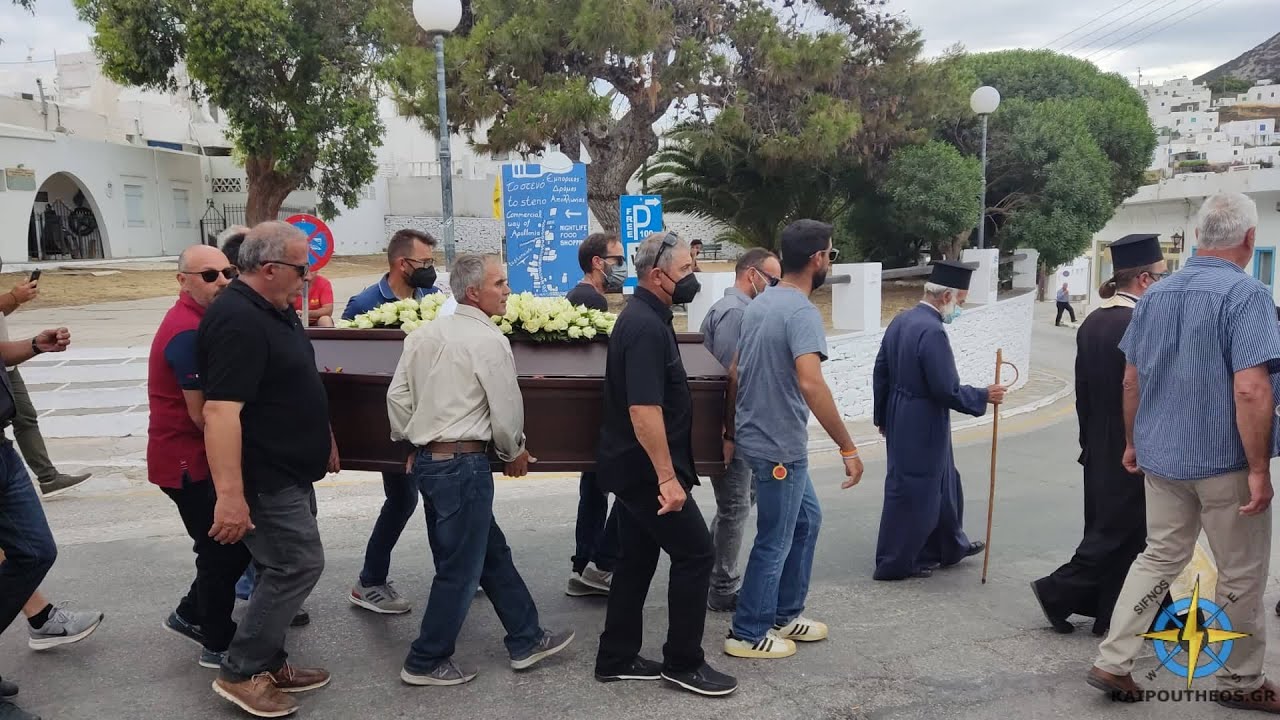 ΜΕ ΣΥΓΚΙΝΗΣΗ ΒΙΟΛΙΑ ΚΑΙ ΛΑΟΥΤΑ ΑΠΟΧΑΙΡΕΤΗΣΕ Η ΣΙΦΝΟΣ ΤΟΝ ΓΙΑΤΡΟ ΤΗΣ ...