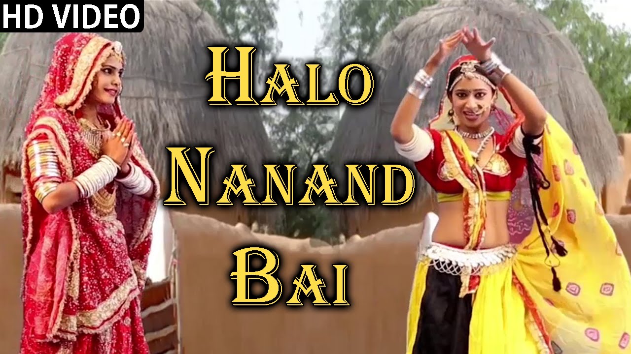 Halo Nanand Bai Golasan | FULL VIDEO | Jai Ho Golsan Balaji | Latest ...