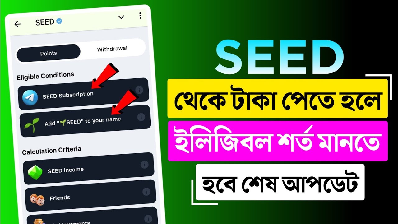 Seed Eligible Conditions | Seed Airdrop Update | Seed Listing Kobe Hobe - YouTube