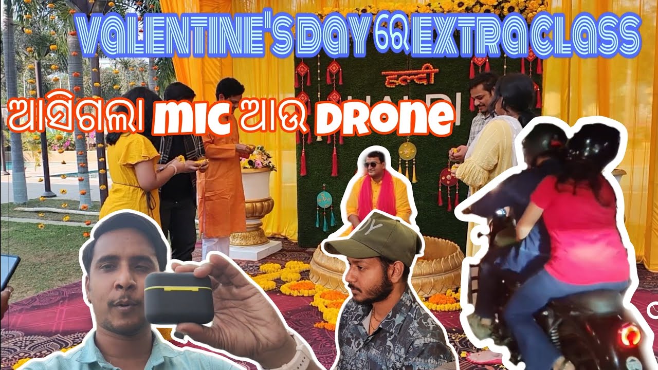 ଆସିଗଲା drone ଆଉ mic || Valentine's day ରେ extra class - YouTube