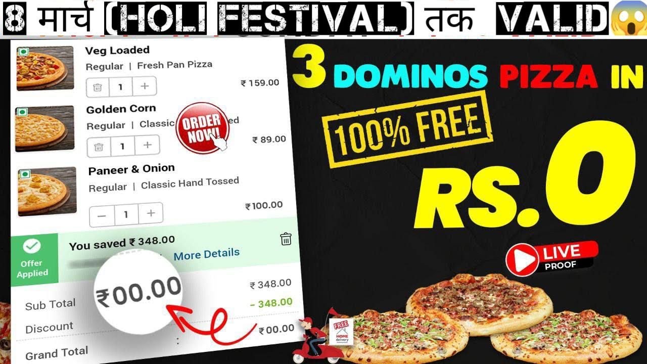 3 Dominos Pizza बिल्कुल FREE (8 MARCH तक valid)🔥🍕|Domino's pizza offer ...