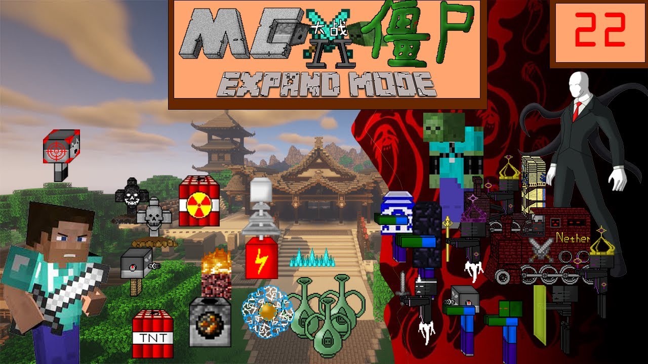 MVZ2 Expanded Mode Walkthrough (Part 22) - YouTube