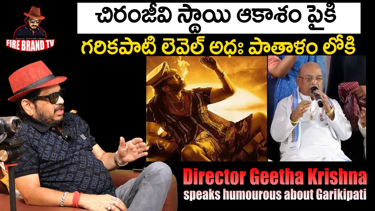 Director Geetha Krishna Senstional Comments On Garikapati & Chaganti ...