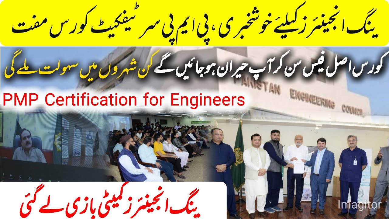 PEC Project Management Certification for Engineers|Young Engineers Development Committee ...