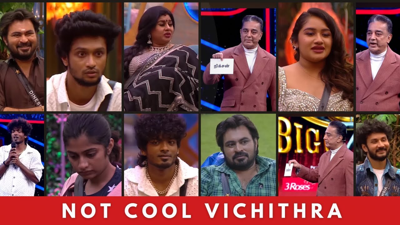 BB7 | Dec 31st Review | Vichithra should be EVICTED | Bully Gang ...