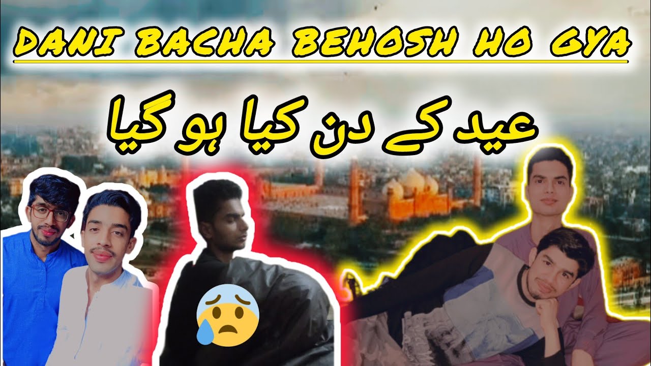 Dani Bacha Behosh ho gya 😞😞😞 Eid ky Din es ko utha utha kr thak gay 😥😥😥 ...