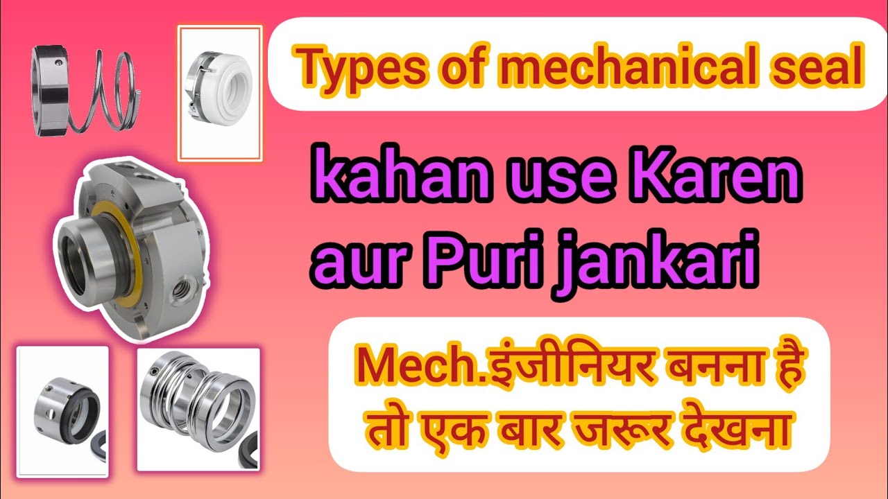 use/types of mechanical seal / engineering Guru ji #mechanical # ...