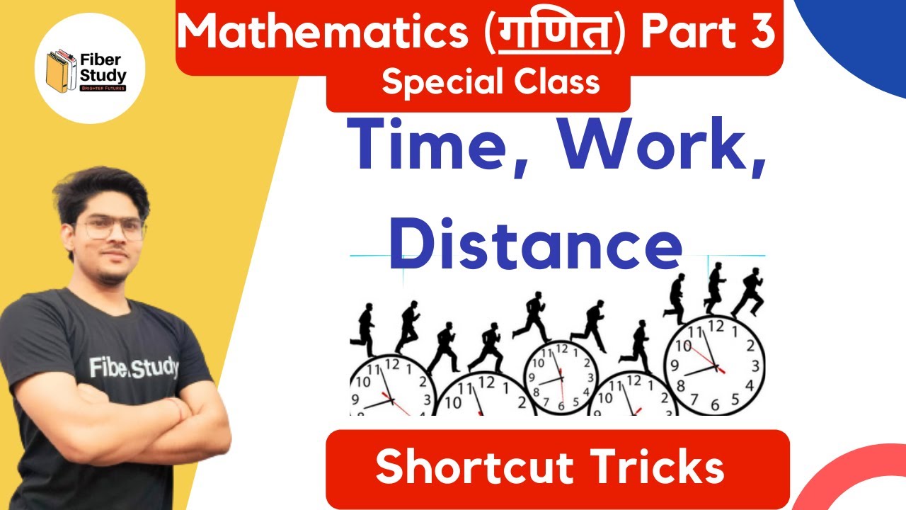 Part 3 Time, Work and Distance Math Shortcut Tricks | समय और कार्य ...
