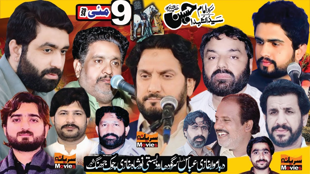 livemajlistoday 9 May 2024 l Darbar Ghazi Abbas Basti Noor Shah Ghazi ...