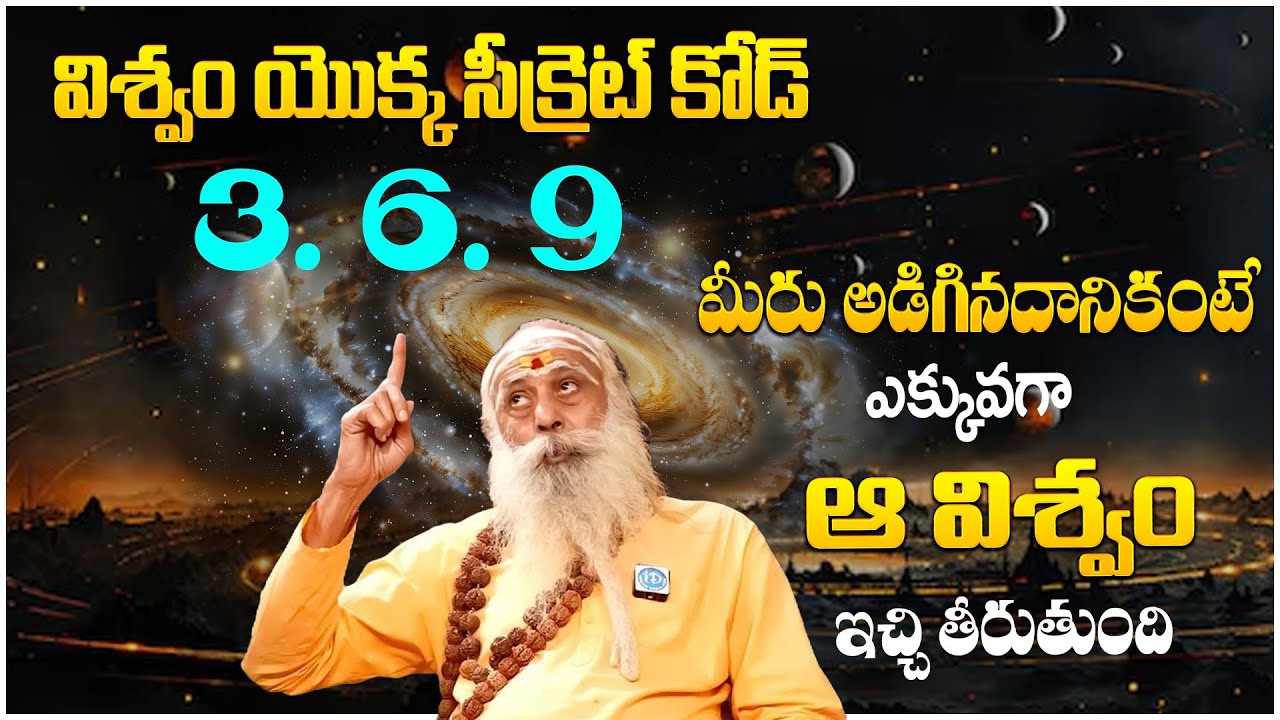 109 years Baba Santh Sadananda Giri REVEALED The Universal Secret ...