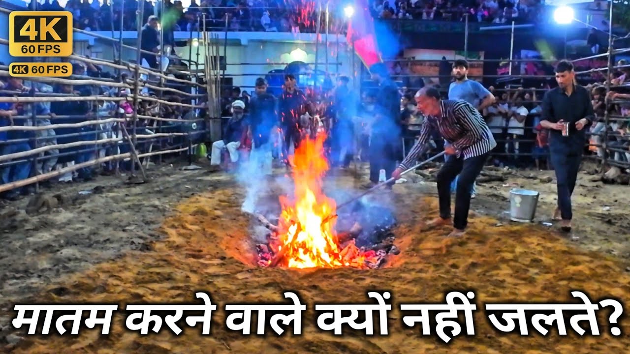 Extreme Muharram Matam in Naugawan Sadat - Indian Streets | Aag Ka ...