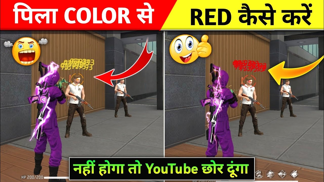 free fire red damage setting | free fire me damage ka colour kaise ...