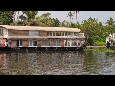 Alappuzha Boating /Alappuzha house boat @UFScrafts-ez9vd - YouTube