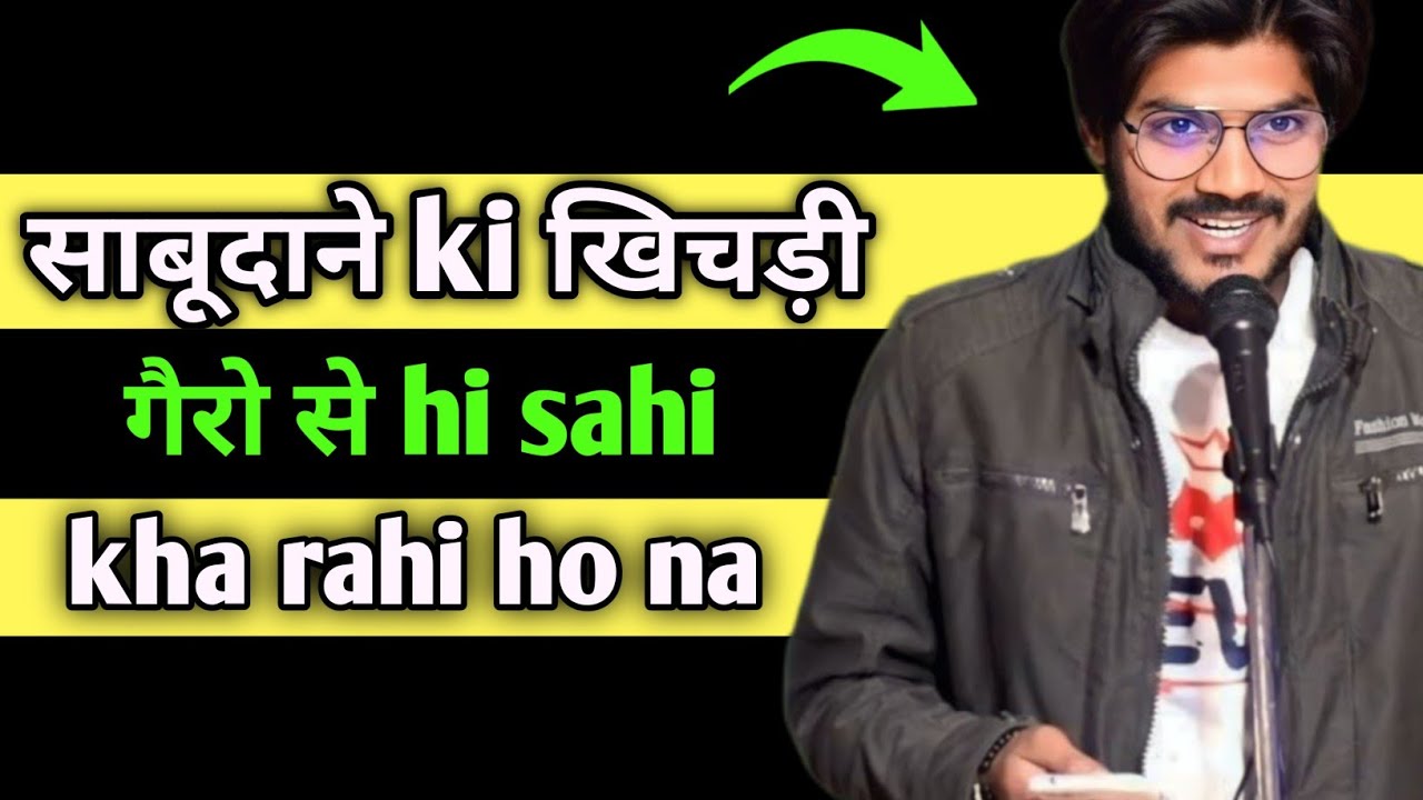 Gairo se hi sahi kha rahi ho na | Udai Raj Singh | Hindi Shayri | Hindi ...