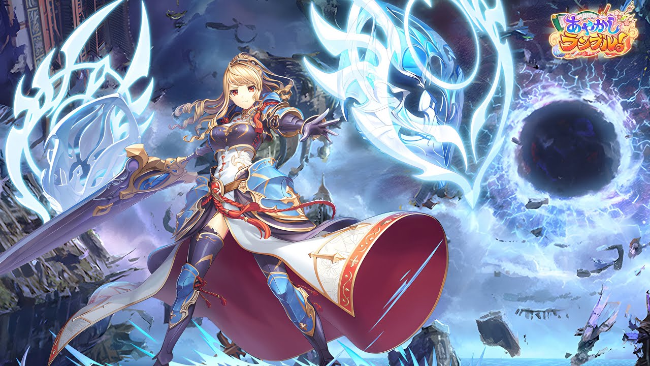 あやらぶBGM/Ayakashi Rumble OST - Duel for glory -Kijou- [災禍の次幻獣 ボス戦 BGM ...