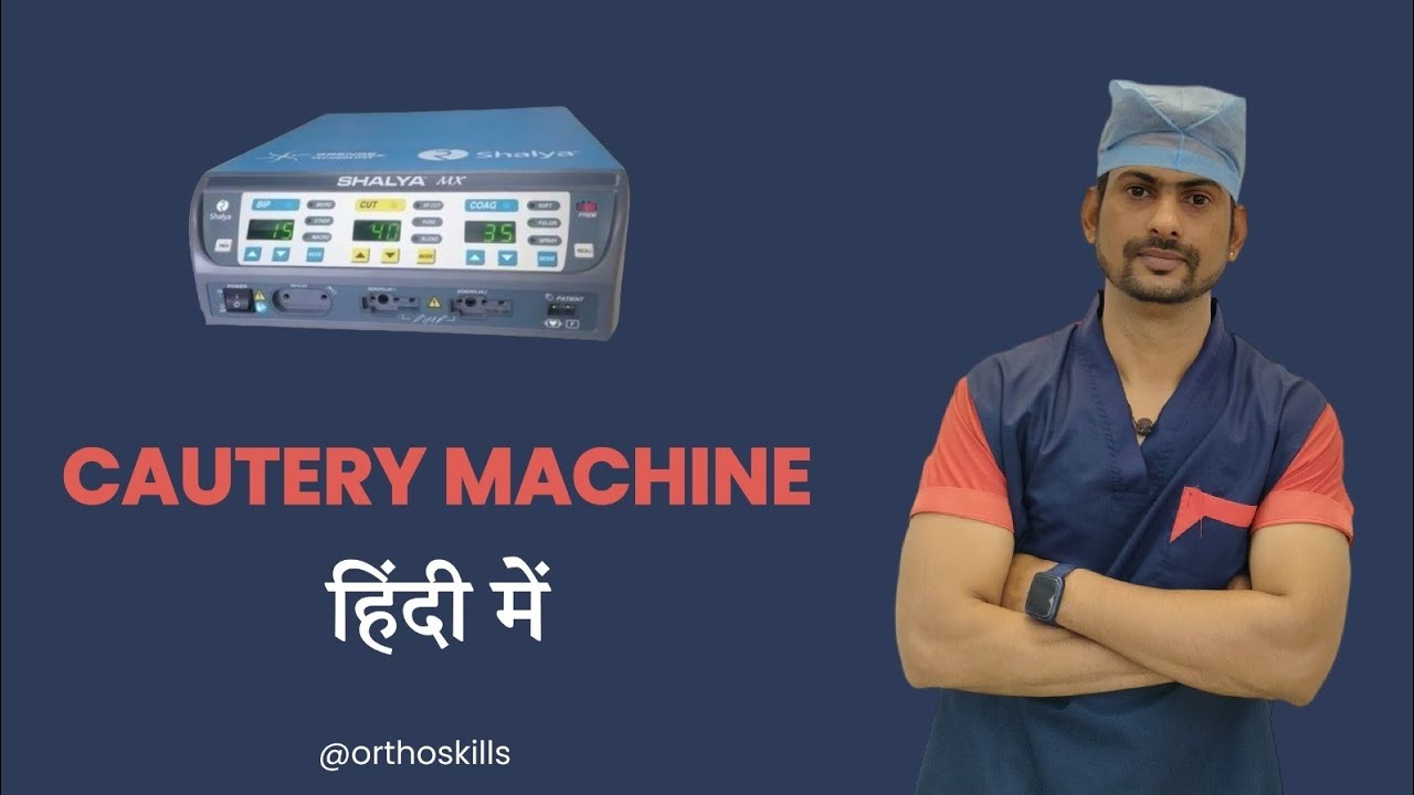 Cautery Machine#.Cautery machine use in hindi#.Cautery machine for ot.# ...
