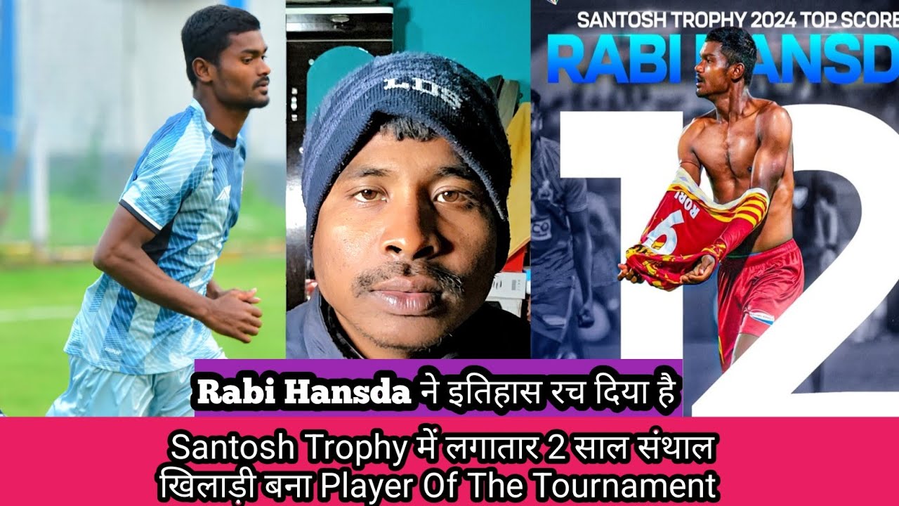 Rabi Hansda को Isl में मौका😍 Santosh Trophy में बना Top Scorer😍Rabi ...