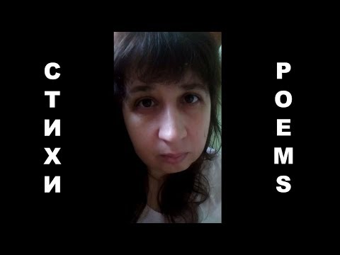 This is not my day (Freezing inside the soul) - Sola Monova | Julia Random Reads