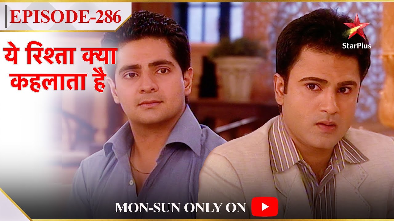 Yeh Rishta Kya Kehlata Hai | Season 1 | Episode 286 | Naitik ke aane se ...