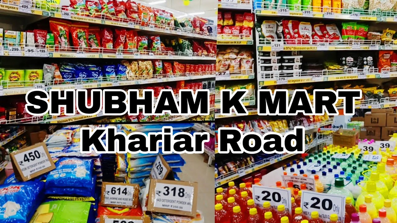 Shubham K Mart //Khariar Road//शुभम के मार्ट//खरियार रोड़//#shopping # ...