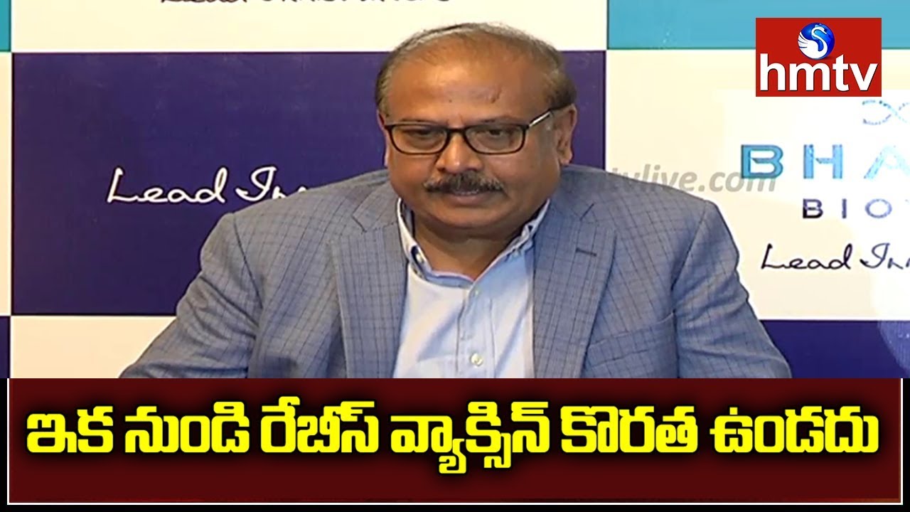 Bharat Biotech to Buy Chiron Behring Vaccines from GSK | hmtv - YouTube