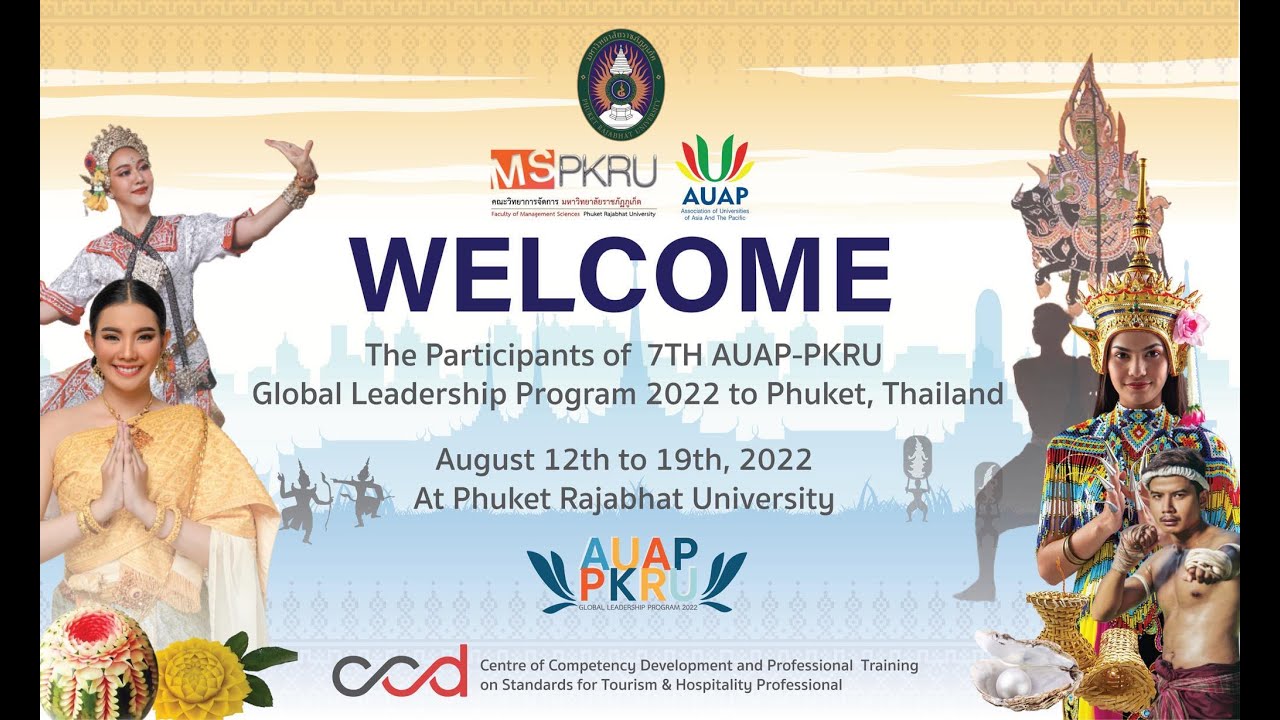 PKRU News The Opening Ceremony of The 7th AUAP @MSPKRU @PKRU - YouTube