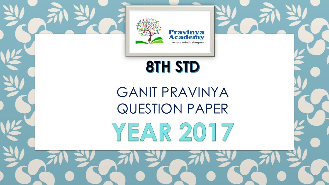 8TH STD GANIT PRAVINYA Q P 2017 - YouTube