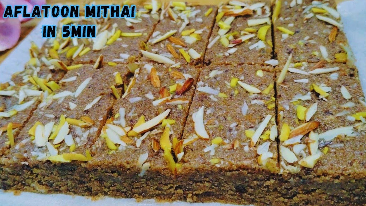 मुंबई की मशहूर अफलातून मिठाई बनाएं सिर्फ 10 मिनट में सिर्फ 4-5 चीजो से ...