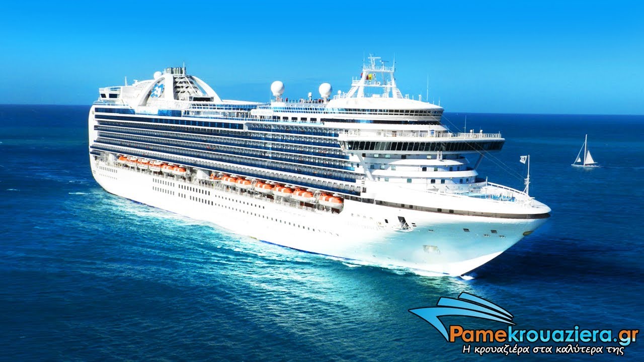 Πάμε κρουαζιέρα με το Crown Princess - YouTube
