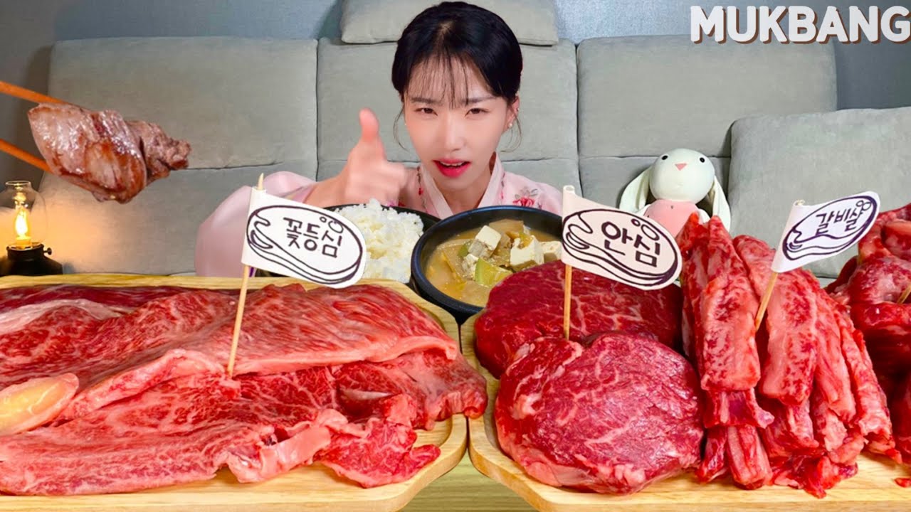 새해엔 투뿔 한우로 럭셔리하게 시작!!🥩 정육담다 한우 먹방 된장찌개에는 밥도 말아야지~! Korean beef Mukbang ...