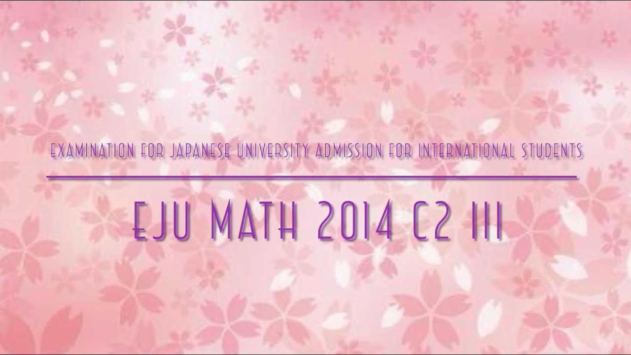 EJU Math 2014 C2 III - YouTube